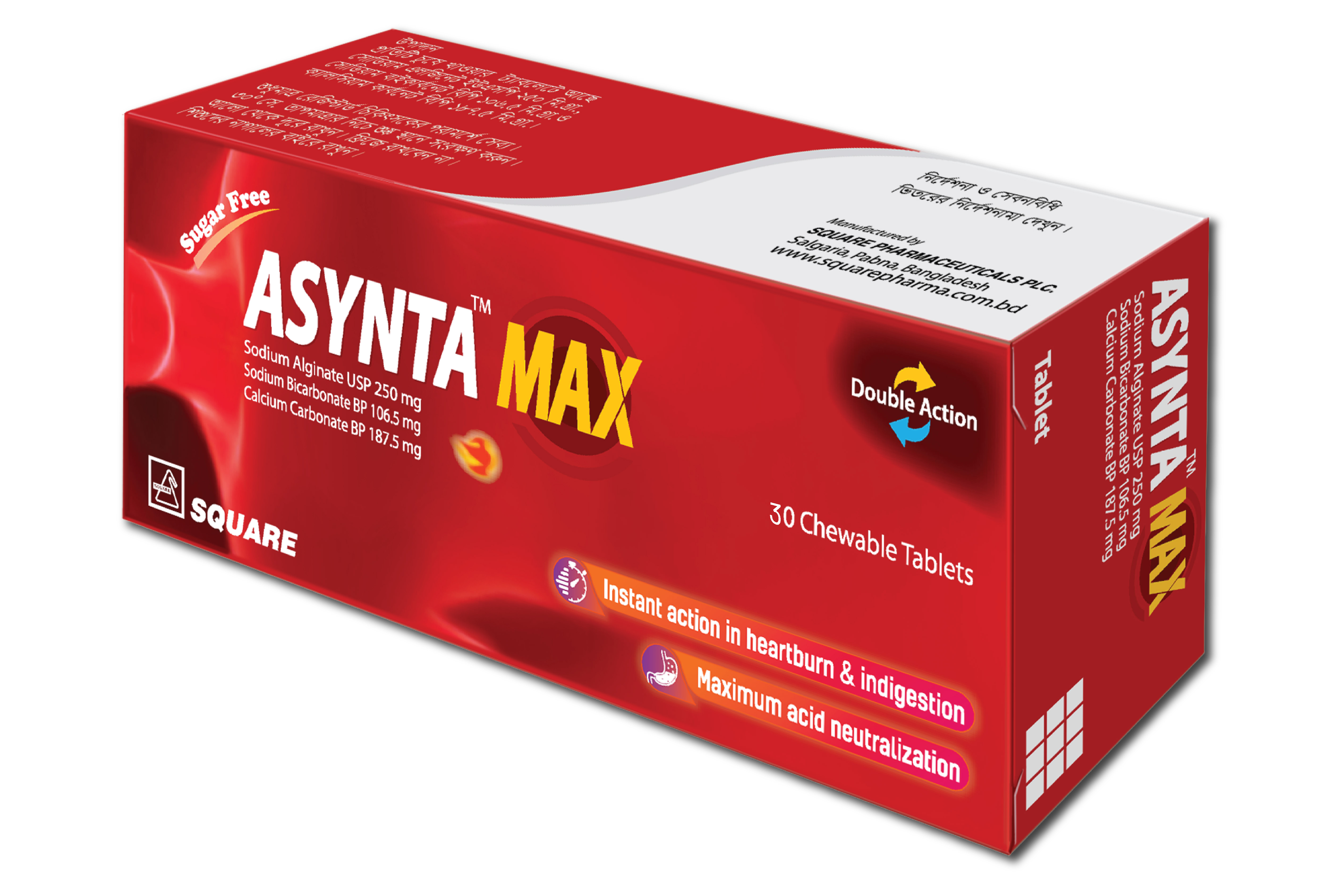 Products | Square Pharmaceuticals PLC.