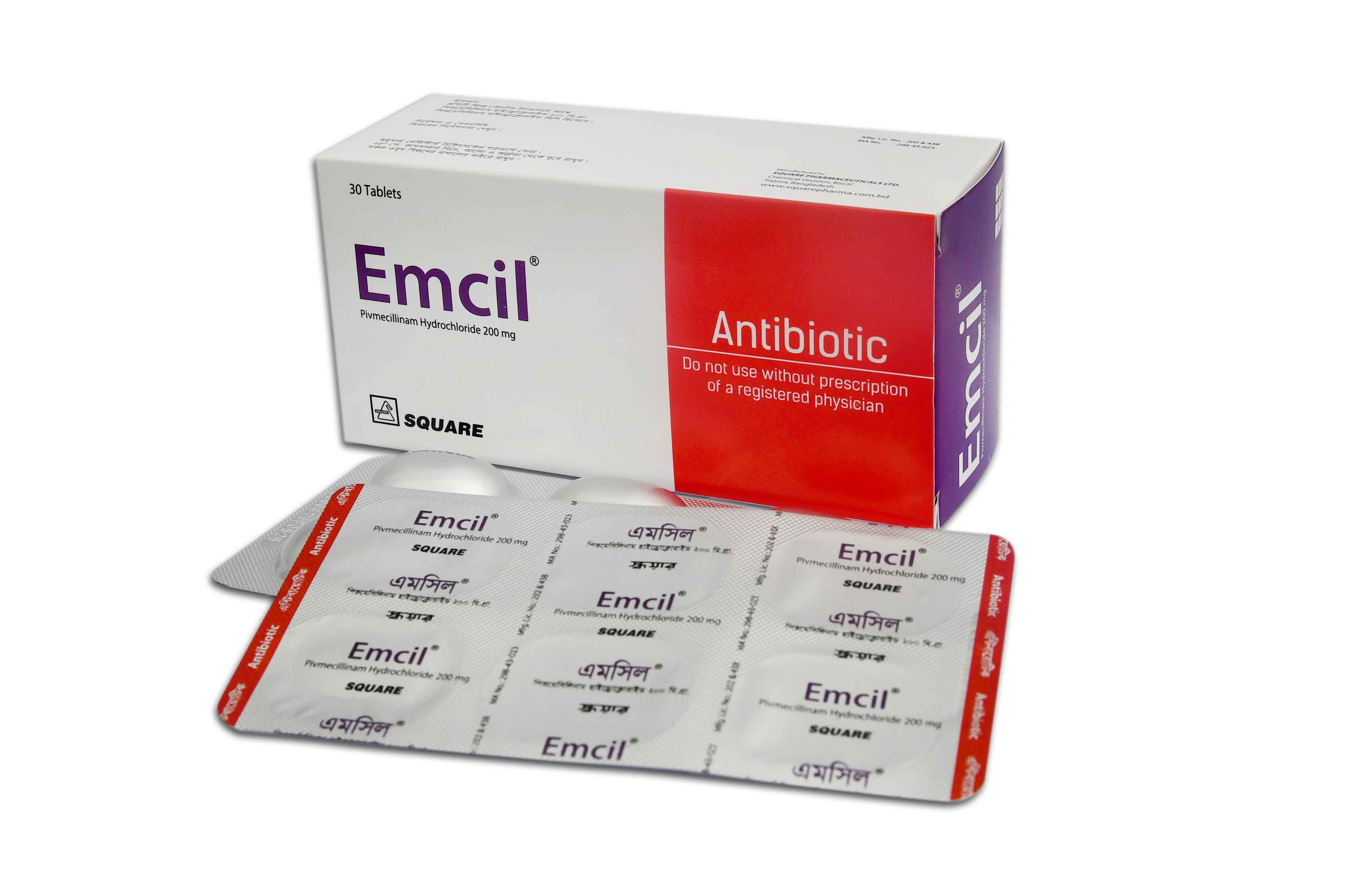 Products | Square Pharmaceuticals PLC.