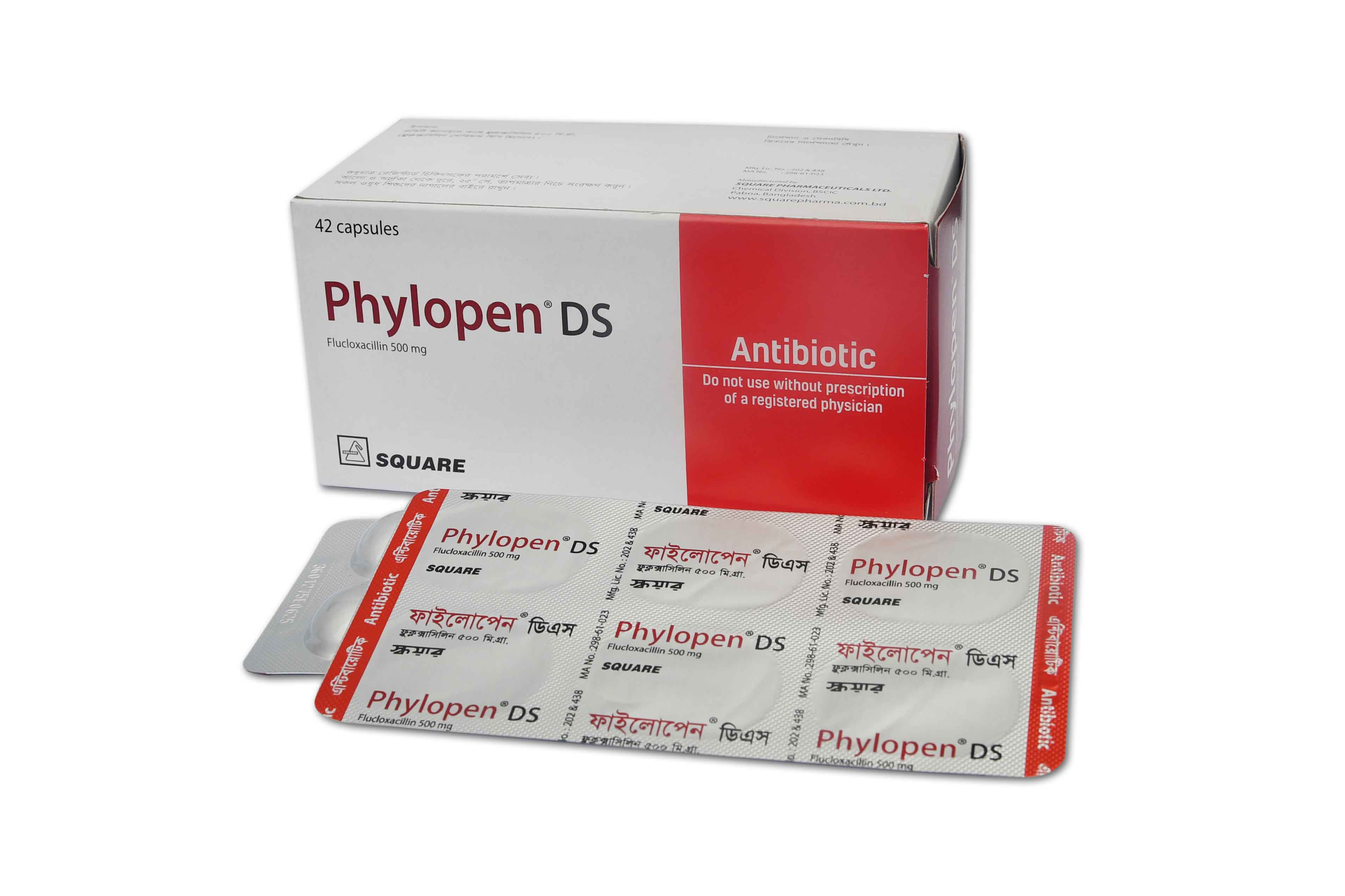 Products | Square Pharmaceuticals PLC.